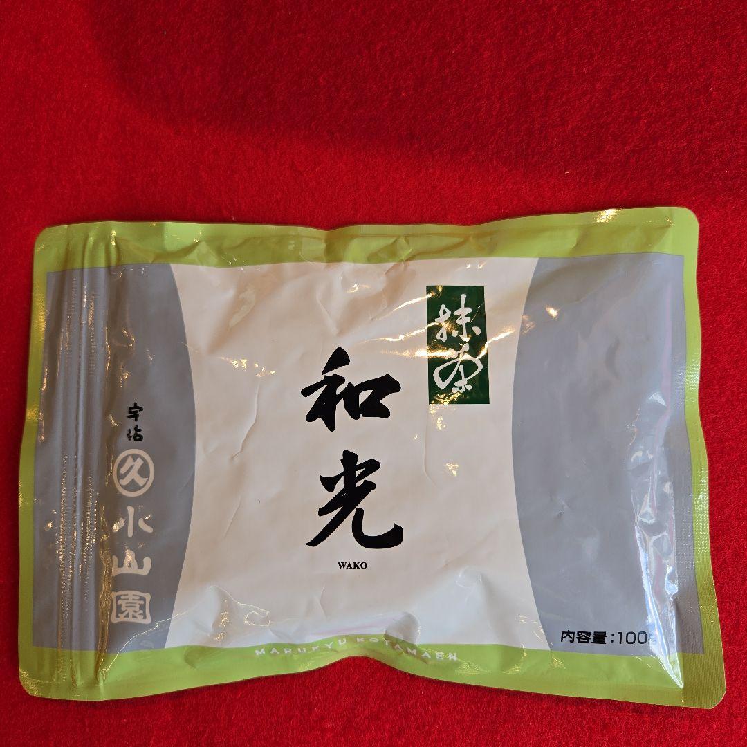丸久小山園 和光 抹茶 100g 袋