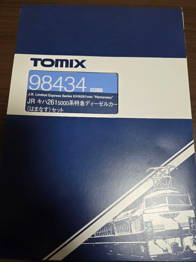 TOMIX 98434　キハ261 5000系特急ディーゼルカー(はまなす)