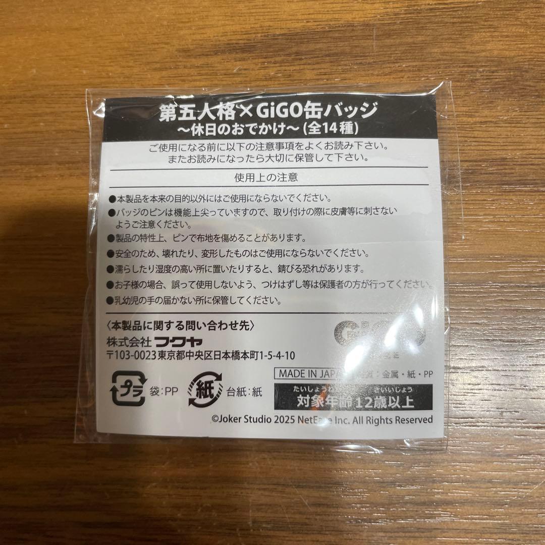 GIGO 第五人格　缶バッジ　昆虫学者