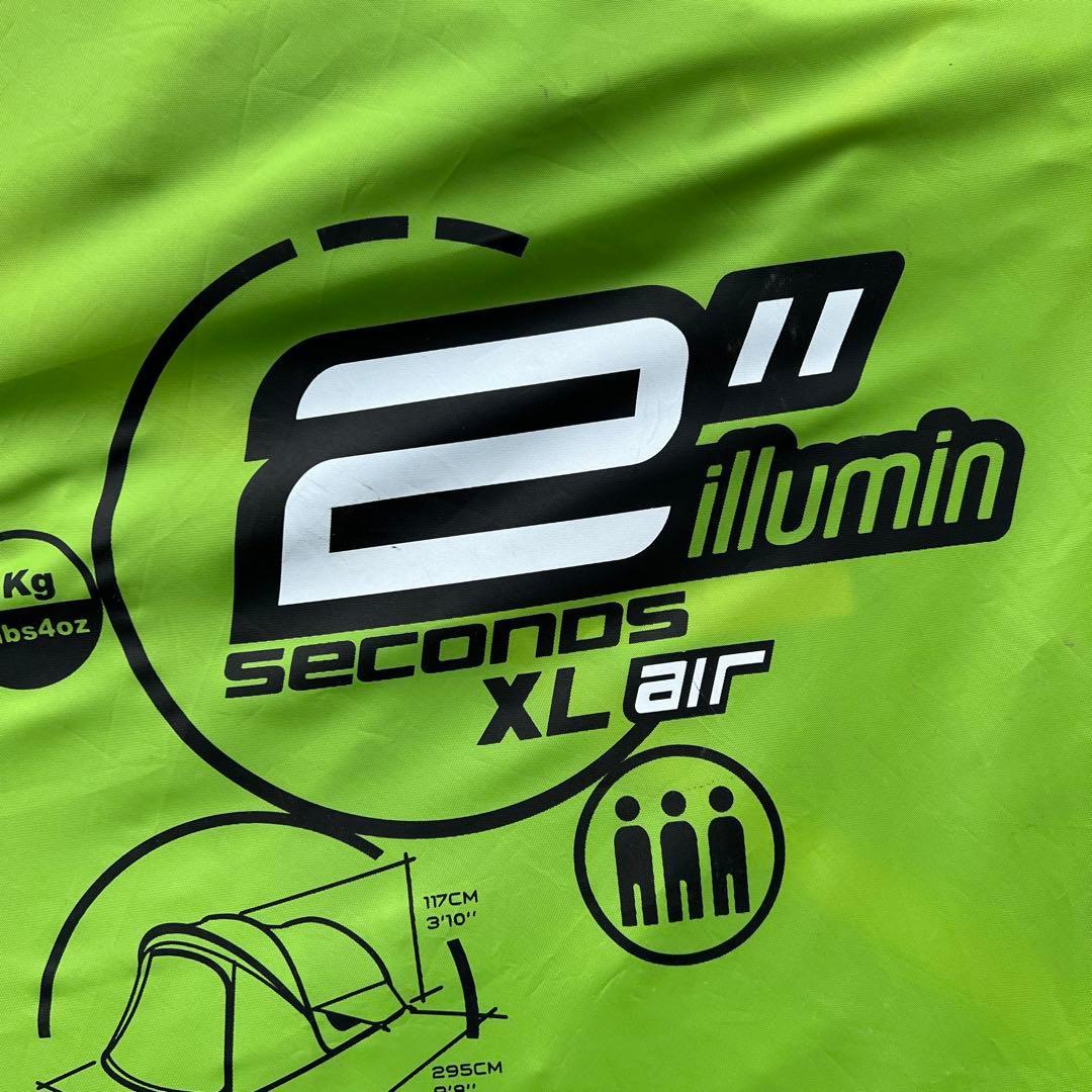 ケシュア　2seconds XL air 6キロ　3人用