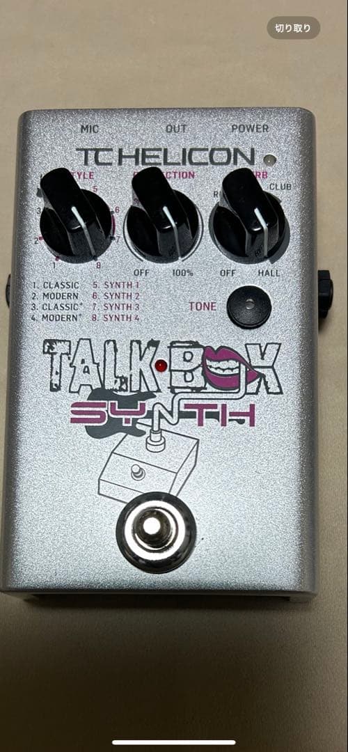 TC Helicon TalkBox Synth 本体と付属品　オプションコード