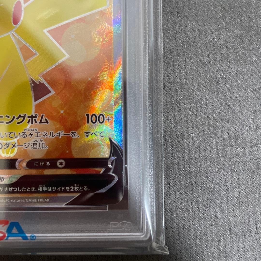 PSA10 ピカチュウV SR スタートデッキ100 415/414