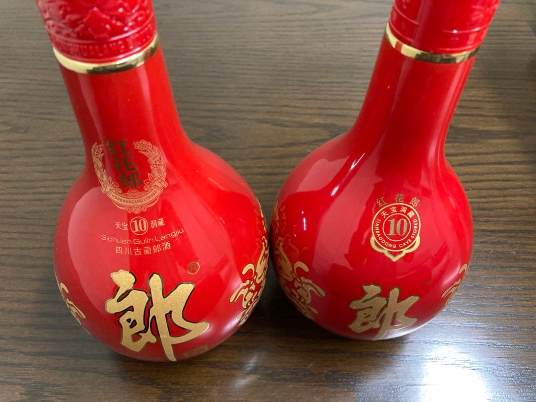郎酒 紅花郎 茅台酒 moutai 茅台 中国酒 白酒 五粮液 古酒 貴州茅台