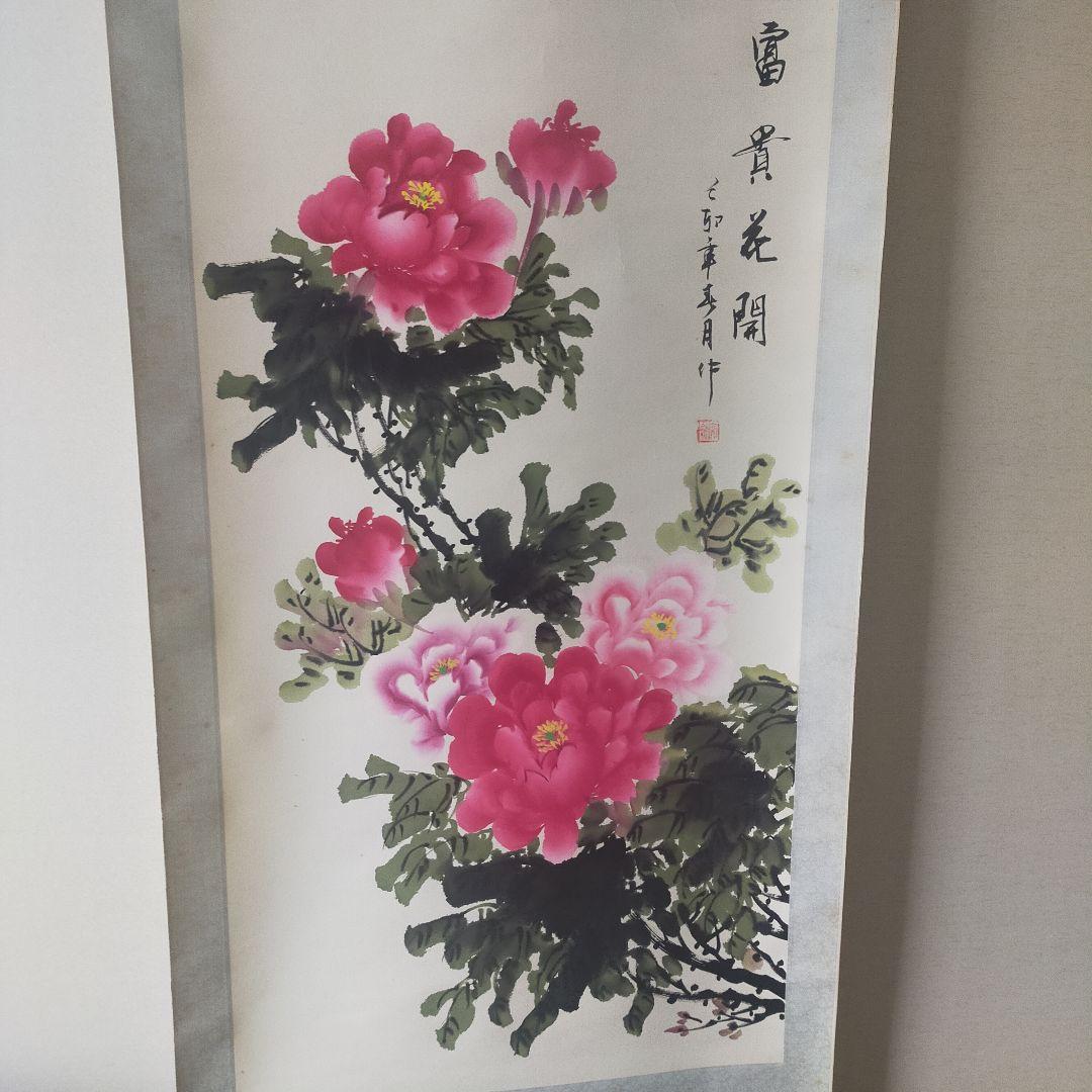 富貴花開 水墨画 掛軸 約70cm x 30cm