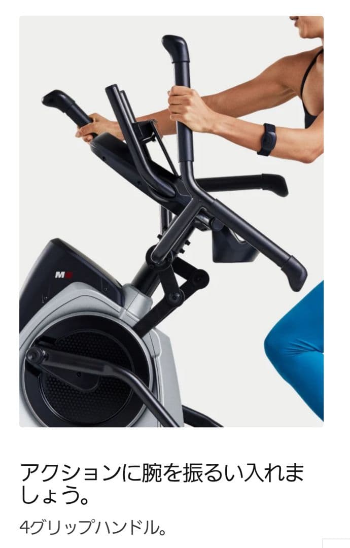 定価24.2万 Bowflex Max Trainer M6 HIIT
