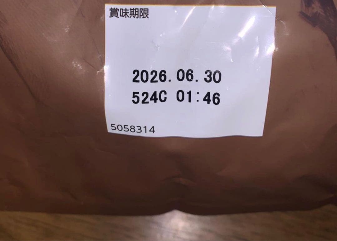 Nutro Wild Recipe ラム 4kg ドライフード　2袋セット