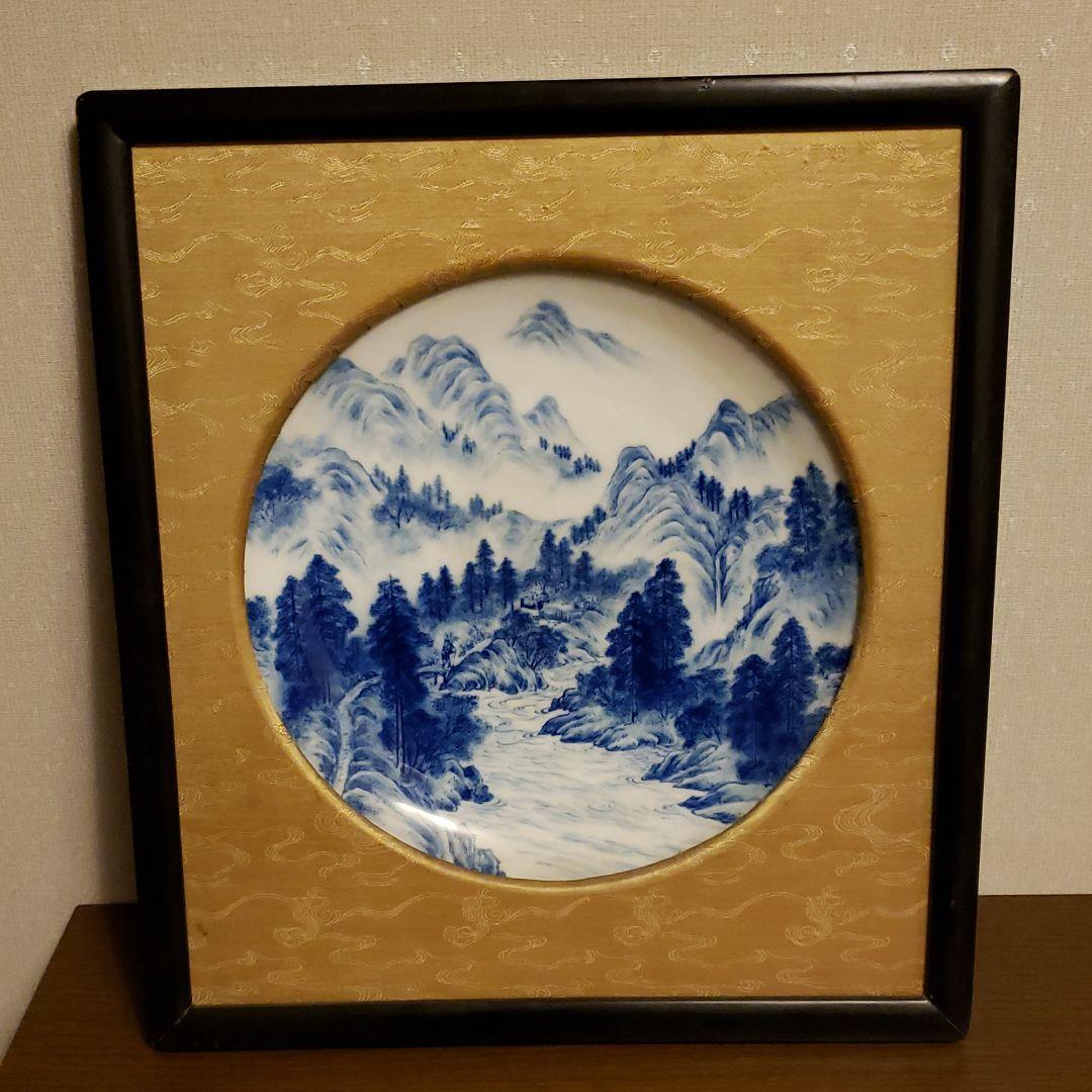 骨董品　古美術品　飾り皿　陶芸品