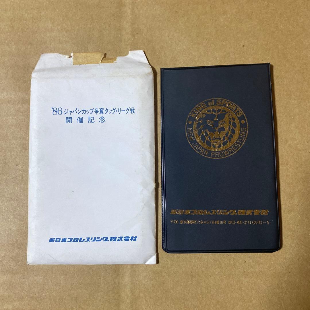 新日本プロレス. アントニオ猪木 ガウンカード、86JCリーグ手帳