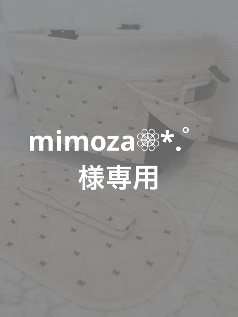 mimoza❁⃘*.゜様確認中※ラージサイズ全面カバー 、ハンドルカバー2点