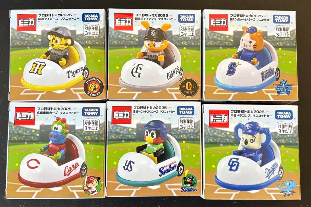プロ野球トミカ2025　セ・リーグ　6球団セット