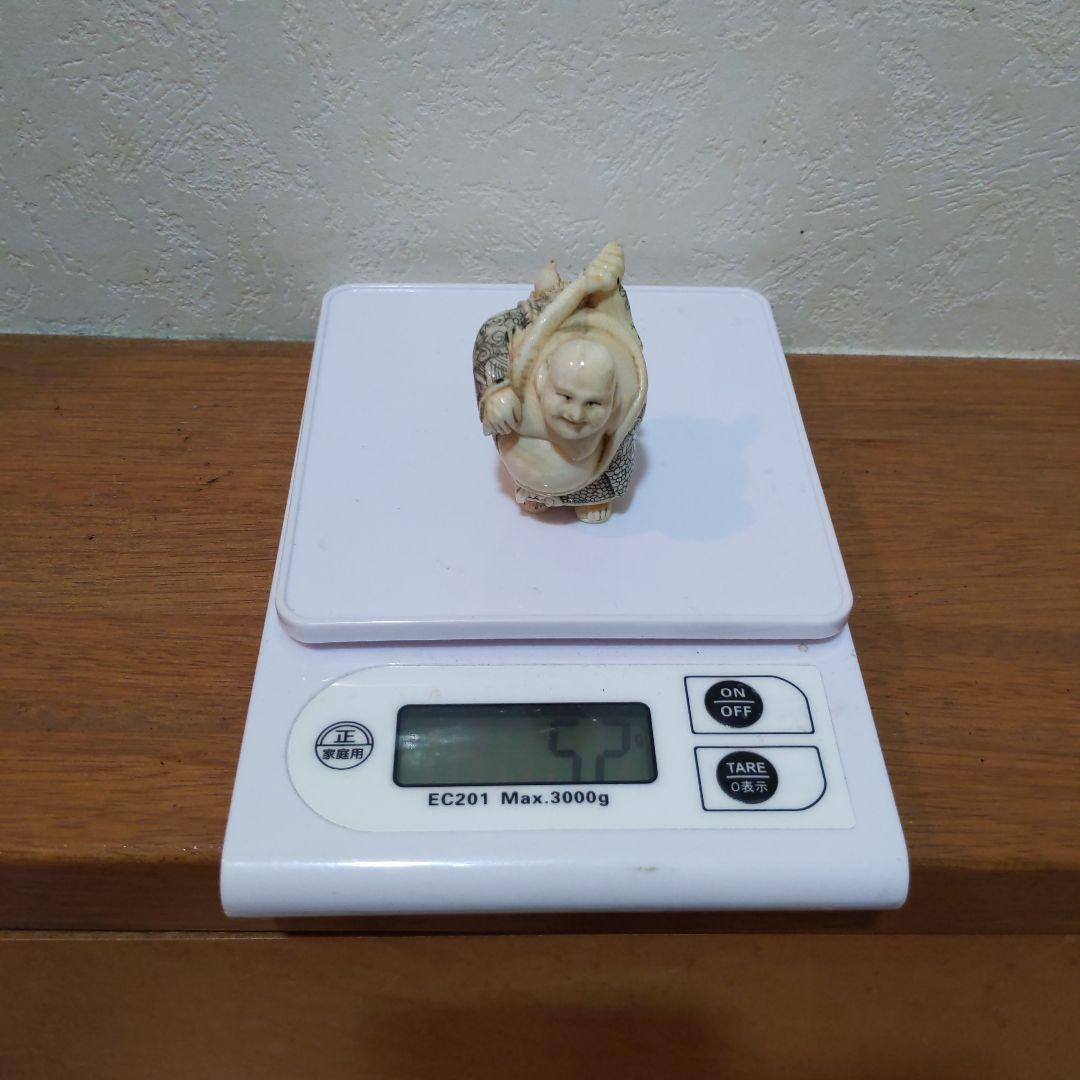時代提げ物 七福神根付 天然素材 在銘【布袋尊】高さ約5.2cm 重さ約52ｇ