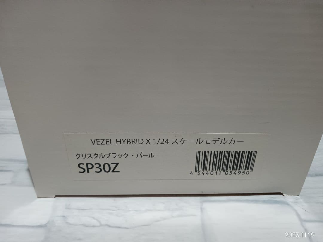 1/24 ホンダ　カラーサンプル　ミニカー　ヴェゼル　クリスタルブラックパール