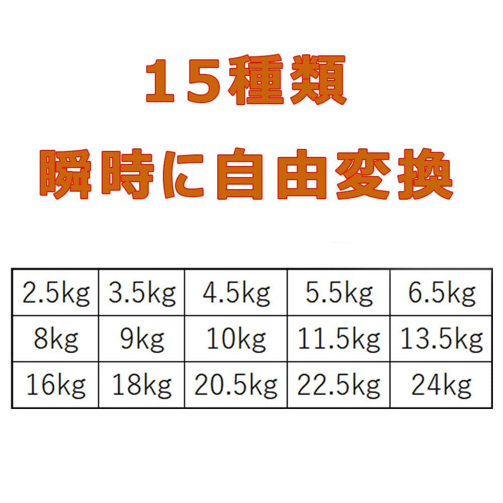 可変式 ダンベル 2個セット 24kg ダイヤル式 トレーニング 筋トレ 女性