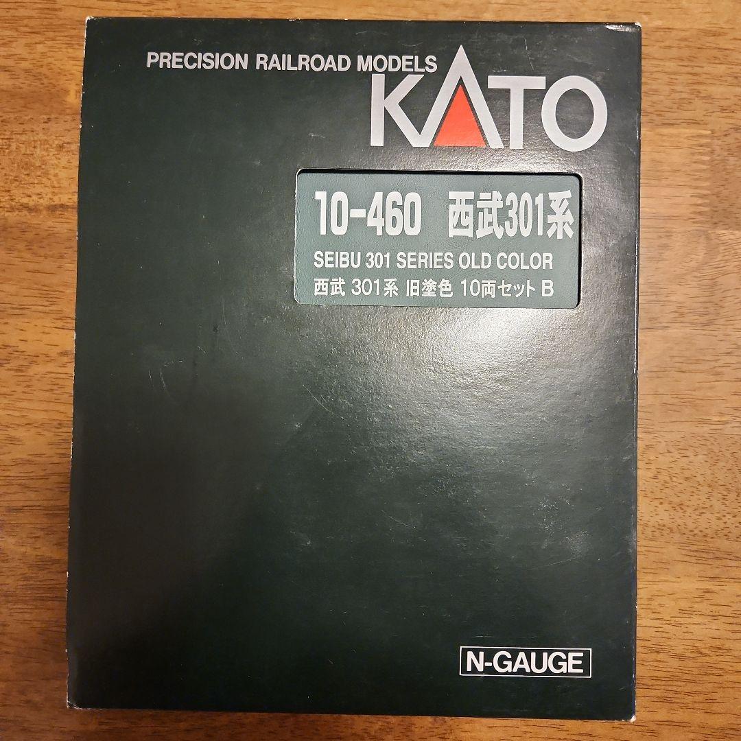 KATO 10-460 西武301系 旧色 10両セット