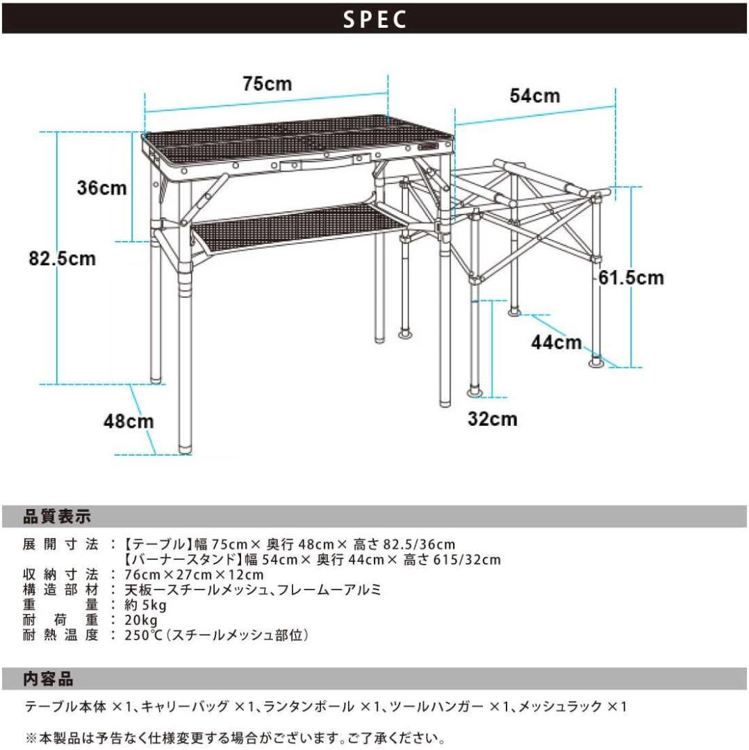 値下げ:美品/クイックキャンプ　フルメッシュキッチンテーブル
