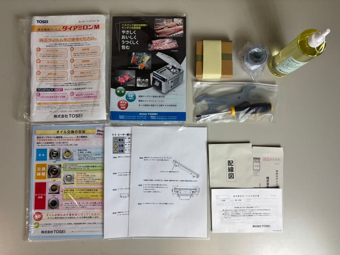 TOSEI トスパック 業務用 卓上型 真空包装機 V-393 2024年製