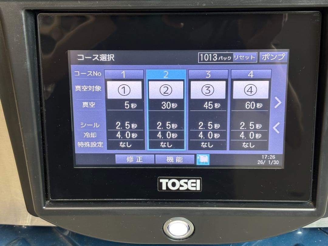 TOSEI トスパック 業務用 卓上型 真空包装機 V-393 2024年製