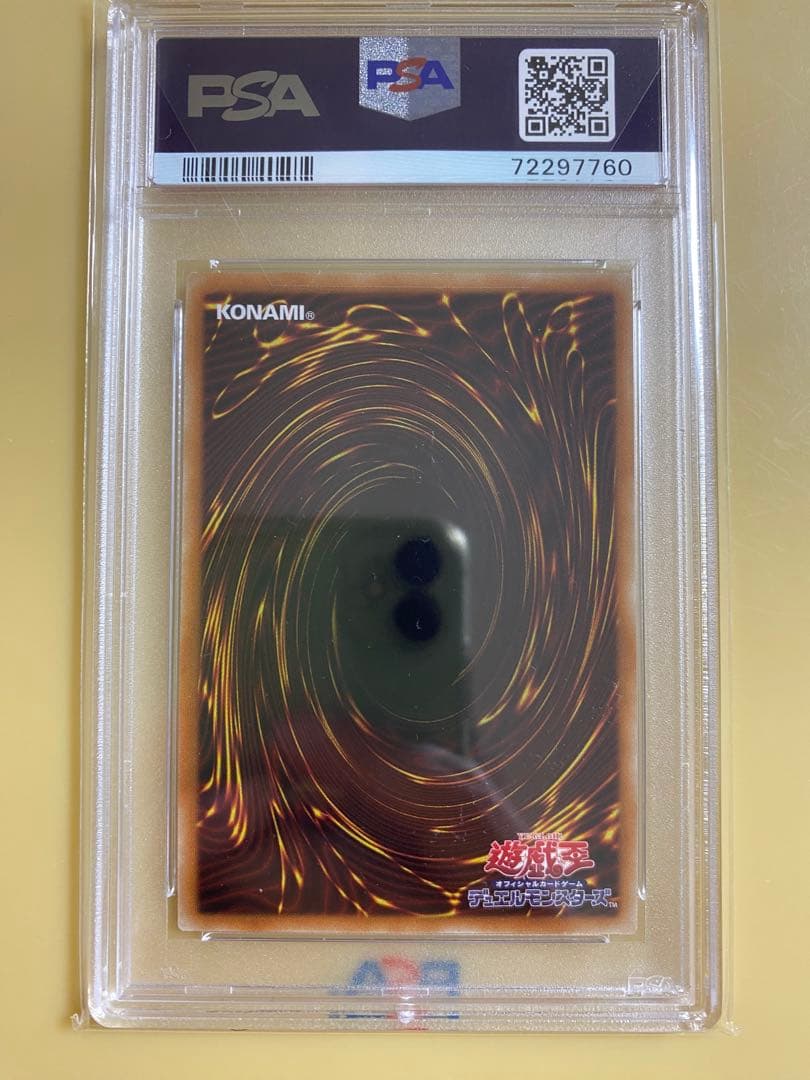 【PSA10】　遊戯王　ロゼ　20th