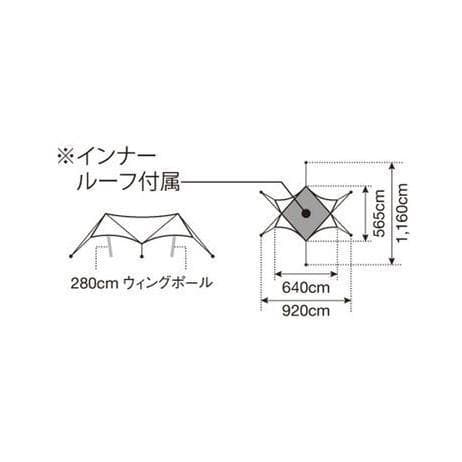  peak HDタープ ヘキサエヴォPro.アイボリーTP-260IV