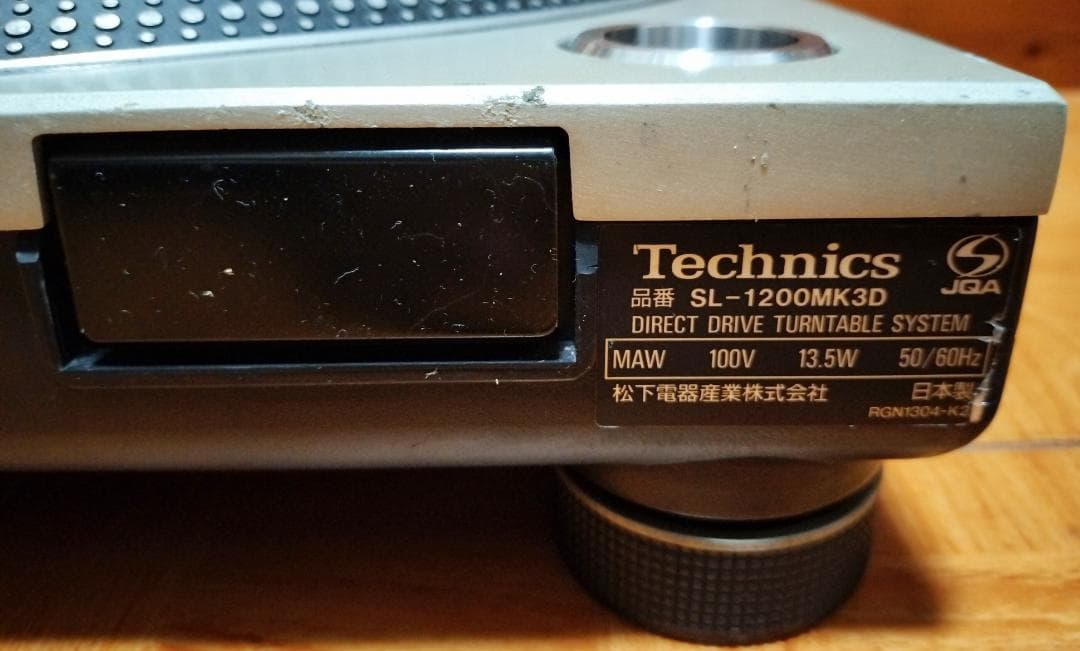 Technics ターンテーブル SL-1200MK3D◆ジャンク品・部品取り用