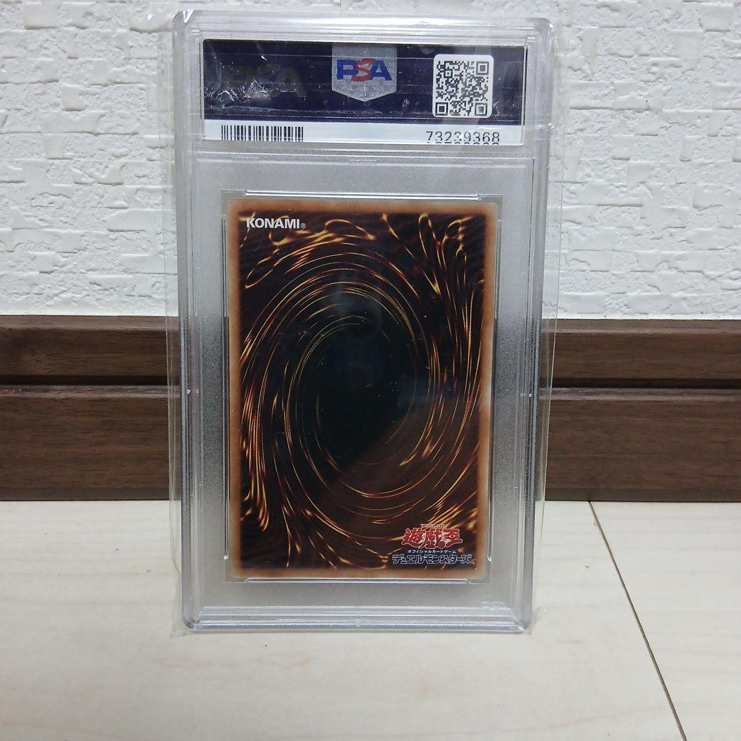 遊戯王 PSA10 ブラックマジシャンガール ミレニアムレア