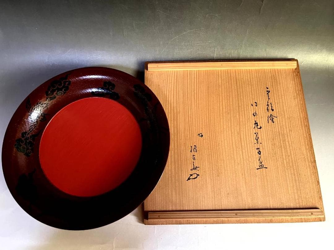 盆■煎茶盆 塗師春久 日の丸菓子盆 菓子器 鶴雲 漆器 共箱 時代物 骨董品■