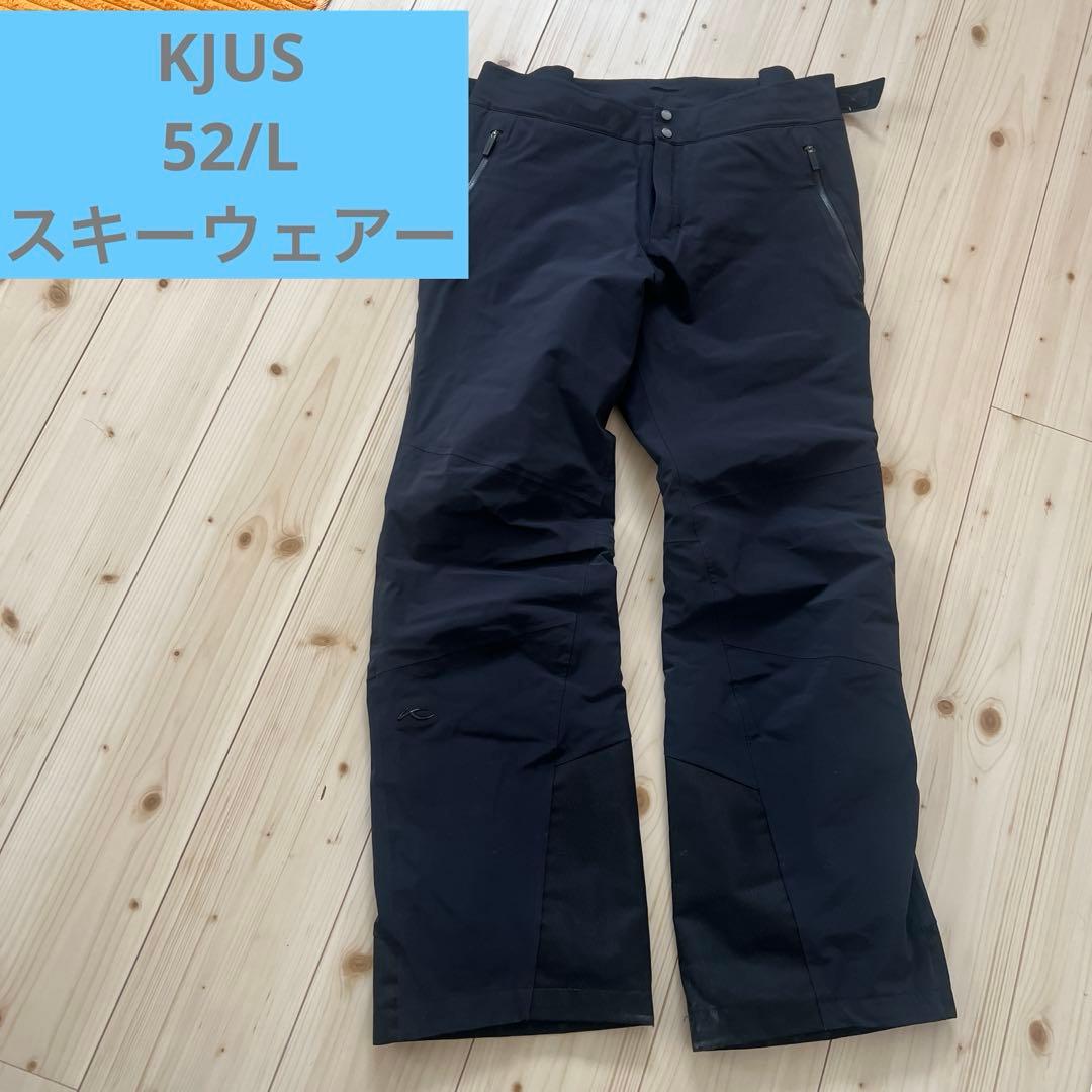 KJUS スキーウェア メンズ ブラック　パンツ XL