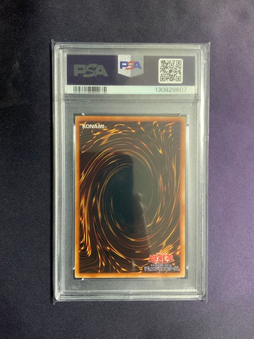 トゥーンブラックマジシャンガール シークレット psa10 遊戯王 G6-02