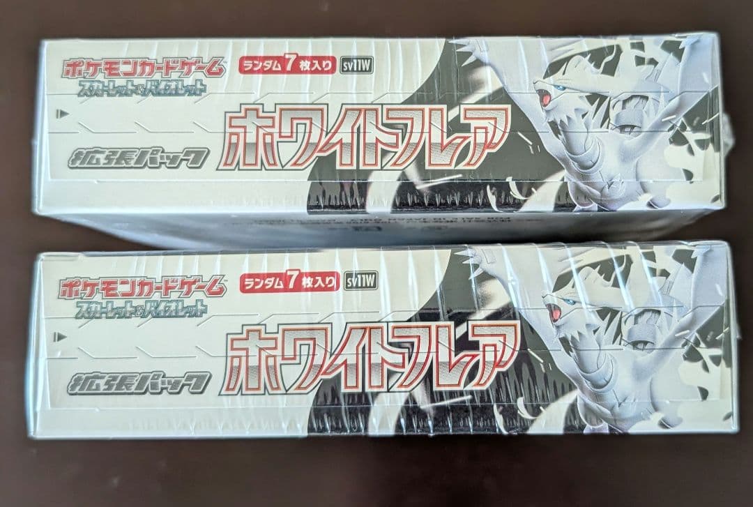 【新品未開封　シュリ付】ポケモンカード　ホワイトフレア　2BOX