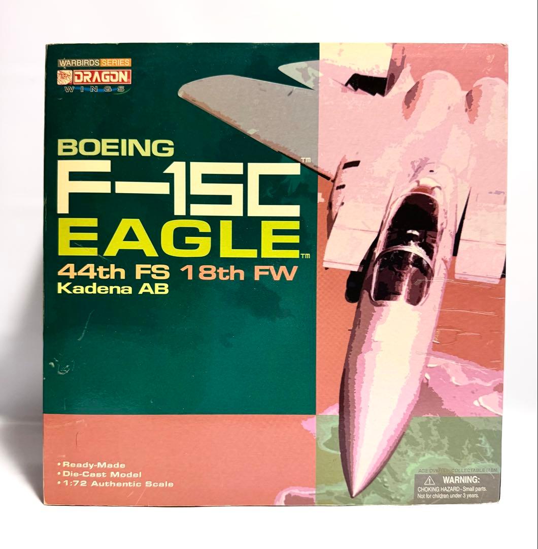 1/72 F-15C Eagle アメリカ空軍嘉手納基地