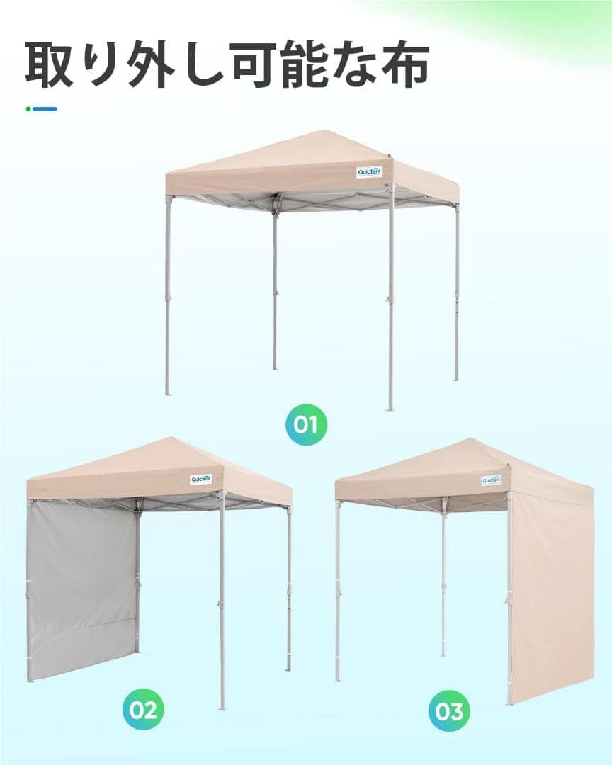 ワンタッチ タープテント 3段階調節 2m UVカット耐水 キャンプ アウトドア