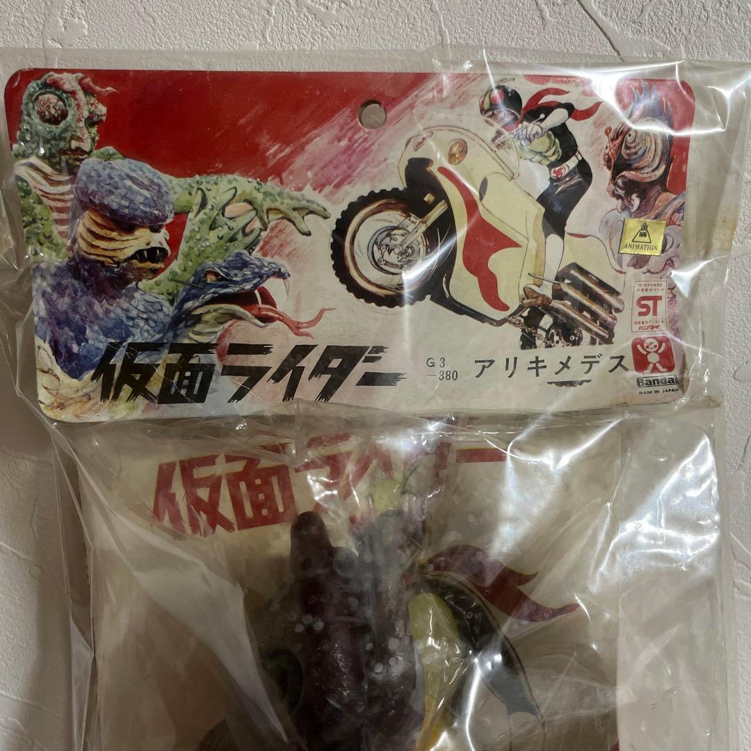 ⚠️貴重・激レア　仮面ライダー　アリキメデス　スタンダードサイズ　旧バンダイ　レア