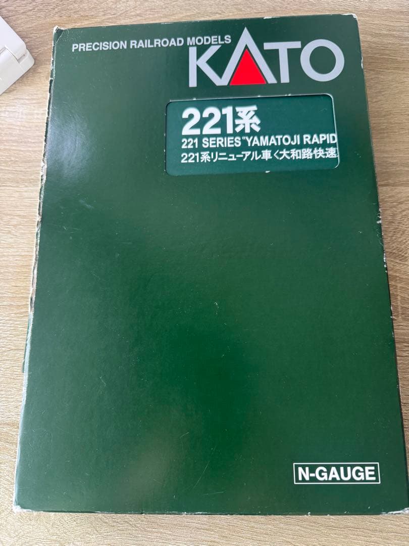 KATO 221系リニューアル車 8両セット