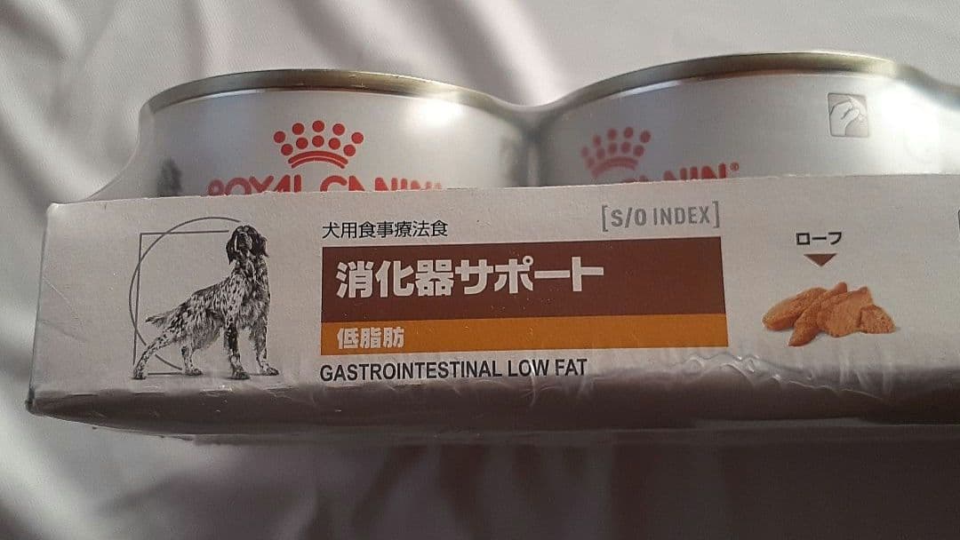 【期限切迫】22缶 ロイヤルカナン 犬用 消化器サポート 低脂肪