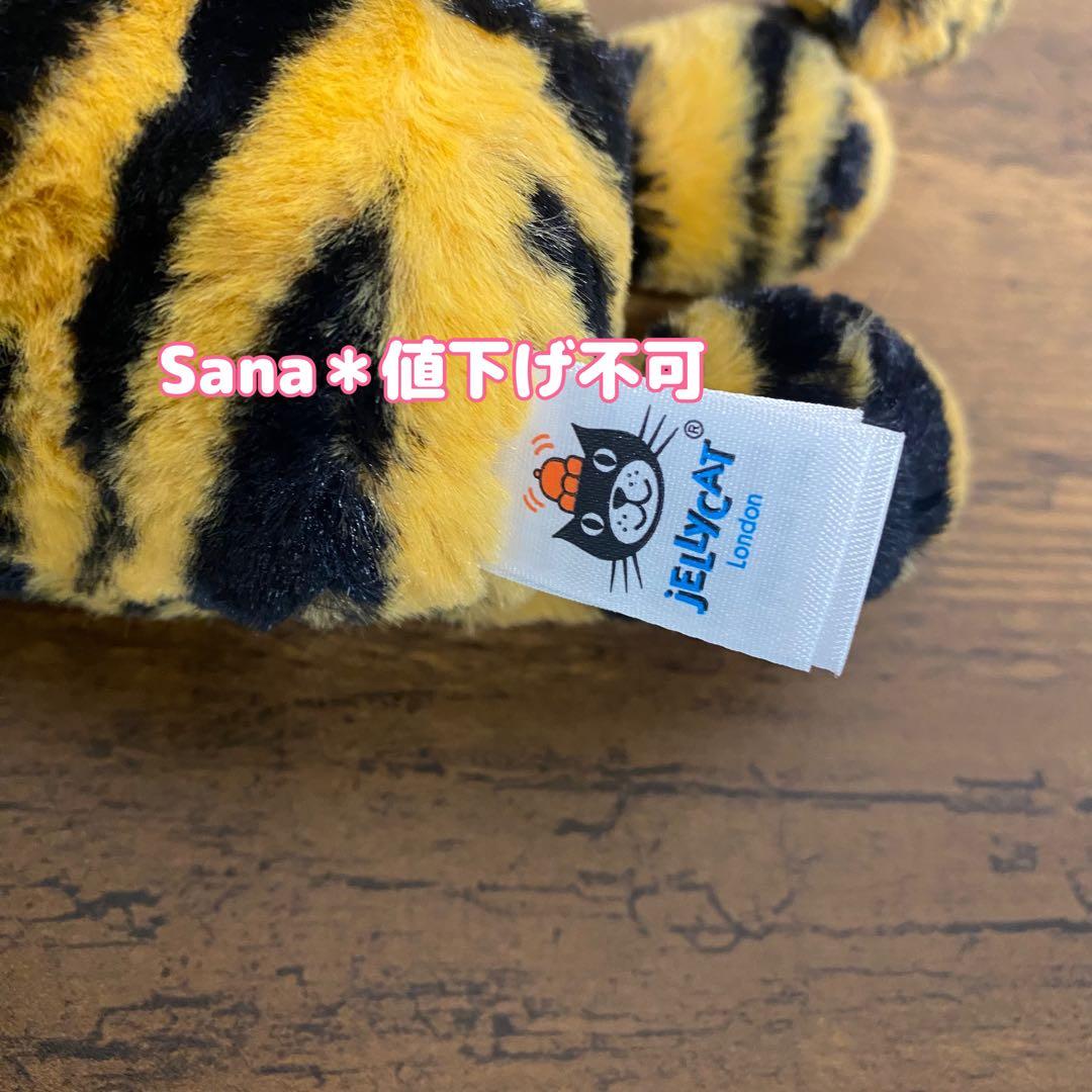 新品タグ付き　 Bashful Tiger Small トラ　虎
