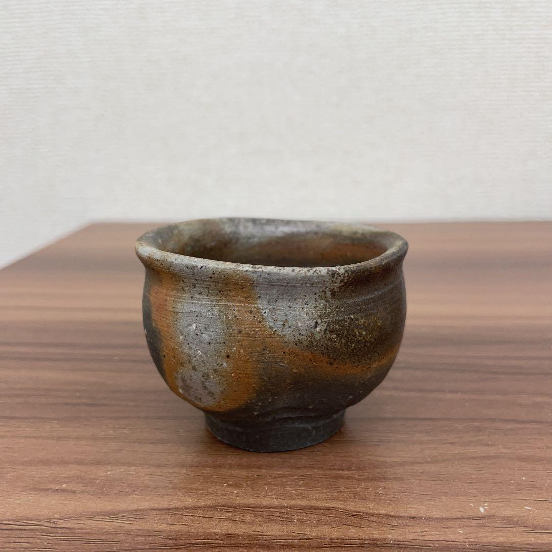 【骨董品】伊勢崎満 備前焼 備前ぐい呑 ②