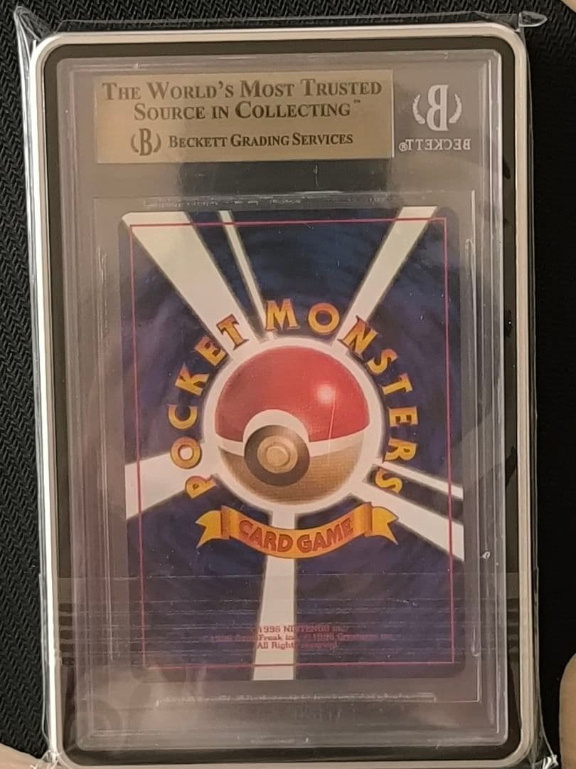 BGS9.5 旧裏 カメックス Japanese Base Blastoise