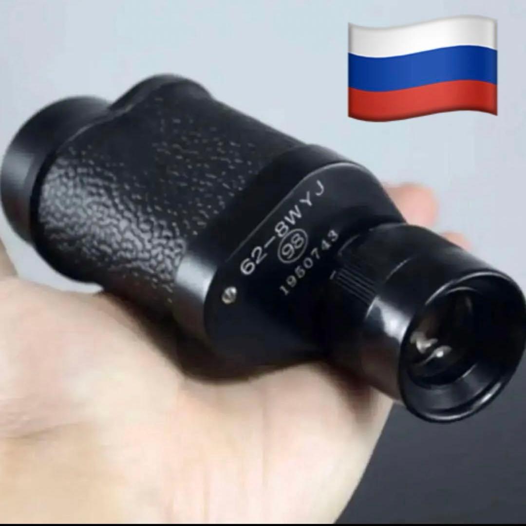 新品実物 62式ロシア軍特殊部隊用目盛付単眼鏡 十字座標 ミル付 8X32