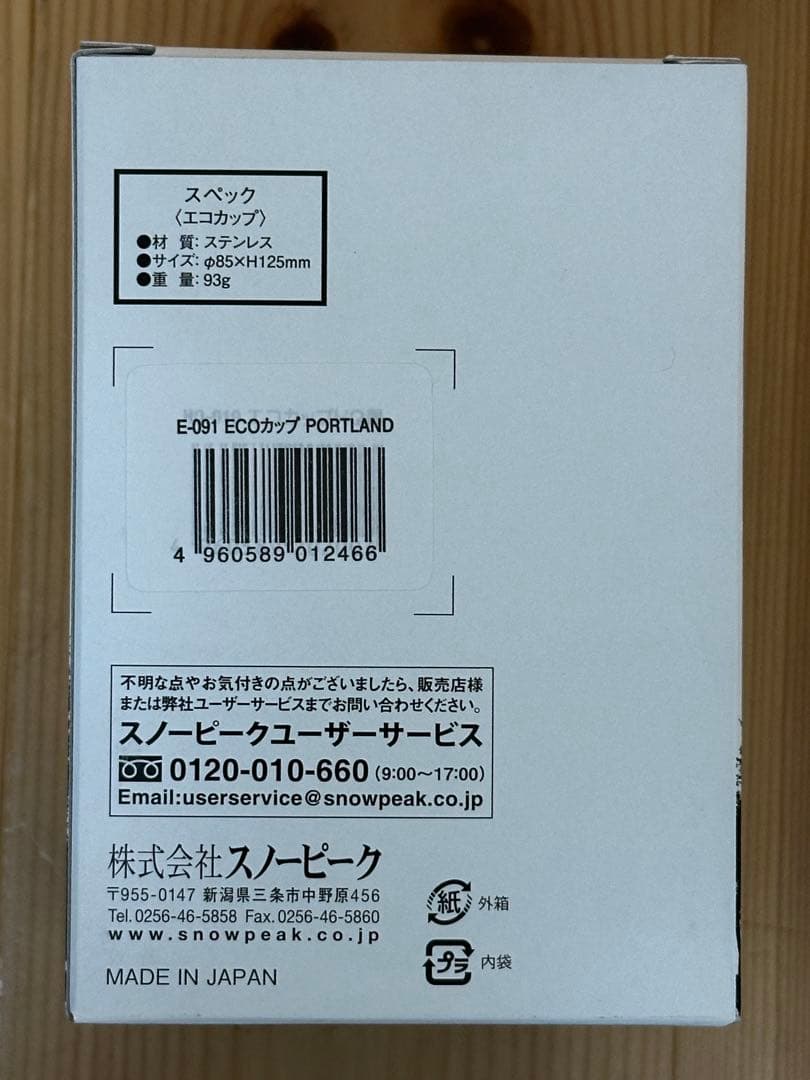 スノーピーク GIGA POWER BF LANTERN GL-300A