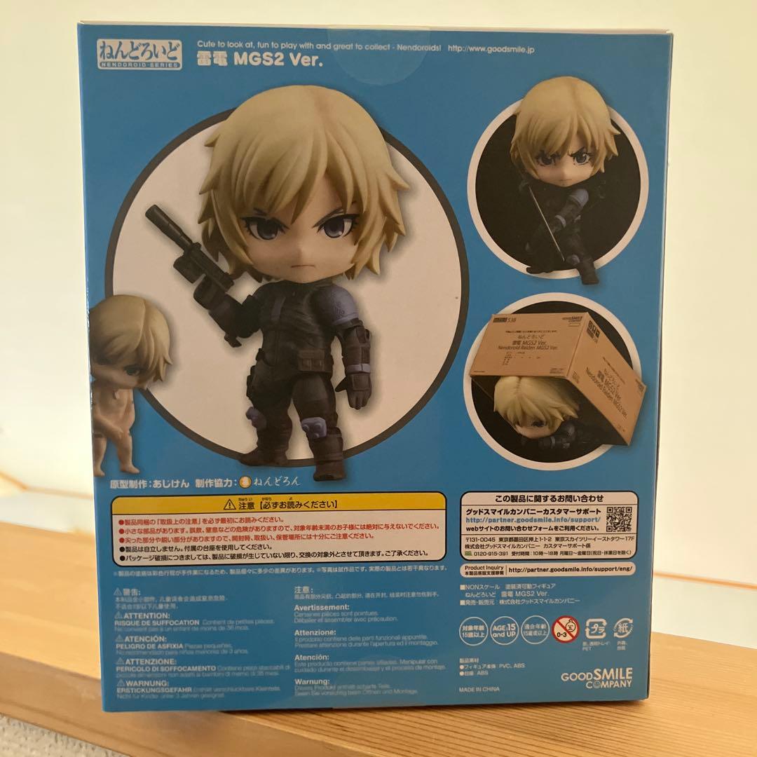 ねんどろいど 雷電 MGS2ver. 新品未開封品