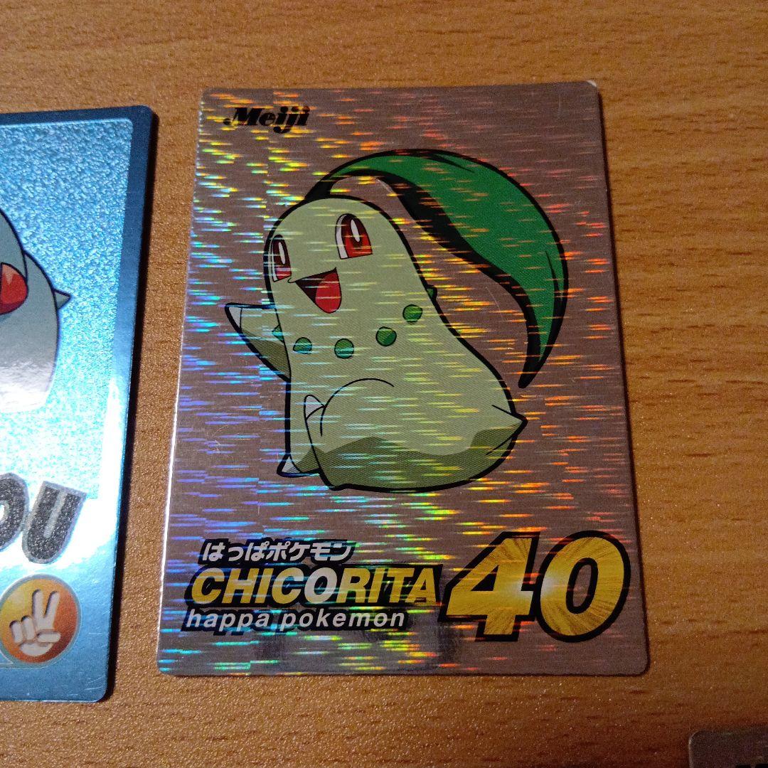 ポケモンゲットカード