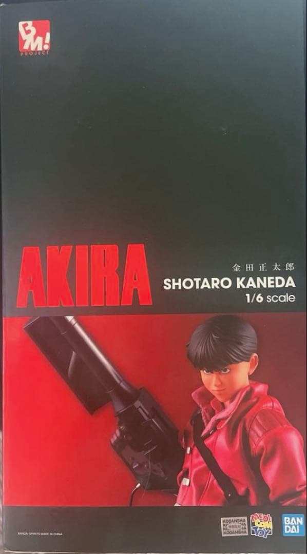 バンダイ　ポピニカ魂 金田のバイク&金田正太郎2点セット（リバイバル版）