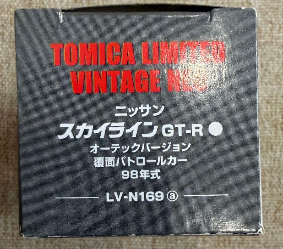 トミカリミテッドヴィンテージ GT-R 1/64LV-N169a