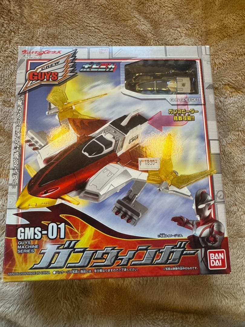 BANDAI　ウルトラマンメビウス ガイズマシン 3種セット ガンフェニックス
