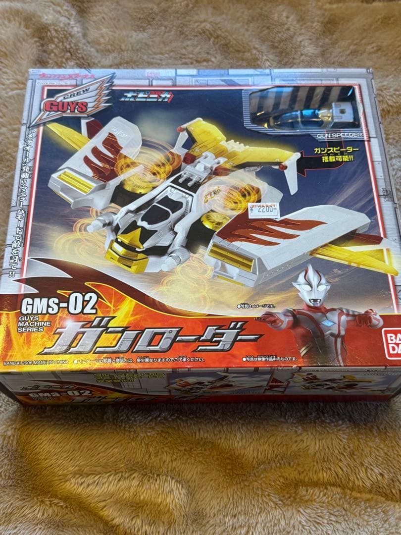 BANDAI　ウルトラマンメビウス ガイズマシン 3種セット ガンフェニックス
