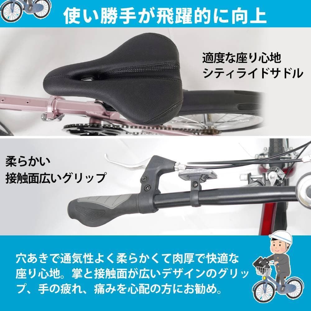 ★格安販売中★★超レア品KGP 【16インチ】 ミニベロ 折り畳み自転車11