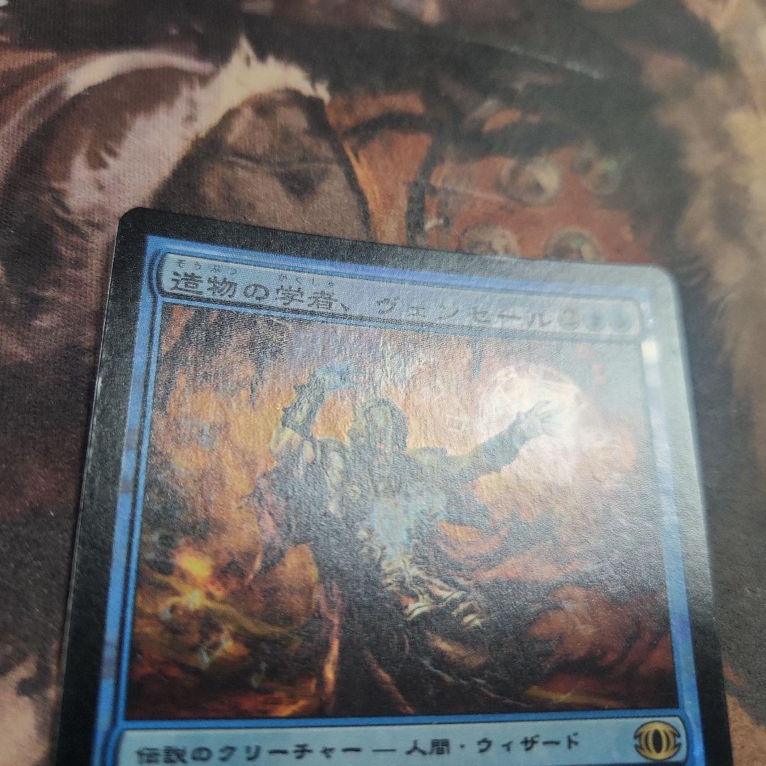 MTG 造物の学者、ヴェンセールfoil(FTU) 日本語 ②