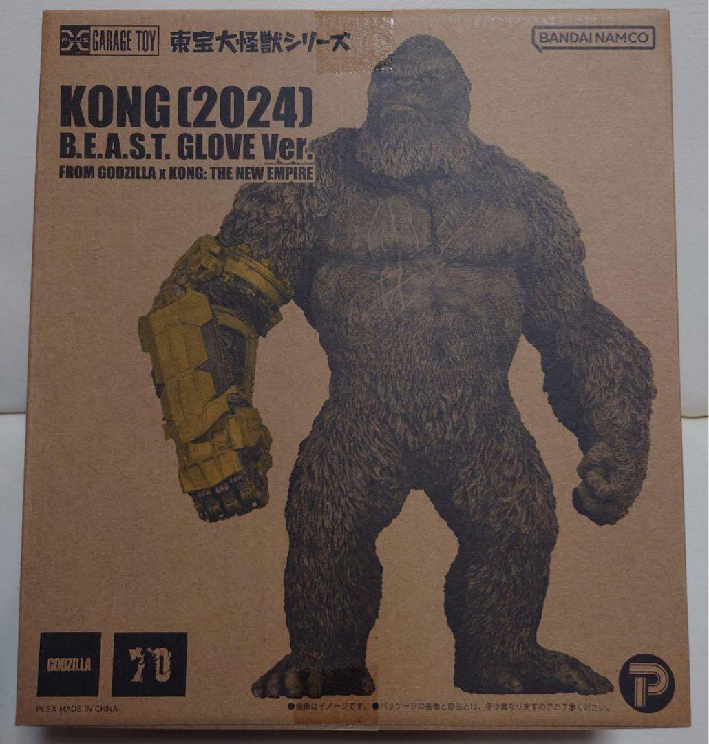 東宝大怪獣シリーズ　コング「KONG (2024) B.E.A.S.T