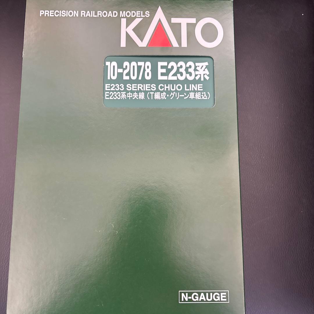 『限定価格』 KATO E233系 中央線 4両編成 Nゲージ