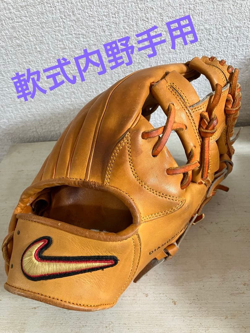 NIKE 軟式用　内野手グローブ